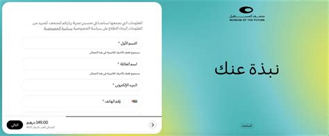 Rtl Right To Left Landing Page Definition Creation Examples