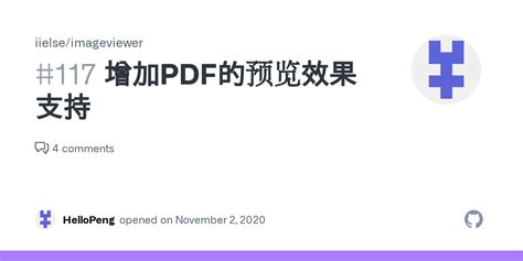 增加pdf的预览效果支持 · issue 117 · iielse imageviewer · github