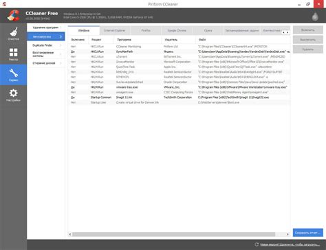 Автозагрузка программ в Windows 10 простыми словами Настройка серверов Windows и Linux