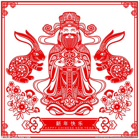兔年财神剪纸设计图 广告设计 广告设计 设计图库 昵图网nipic