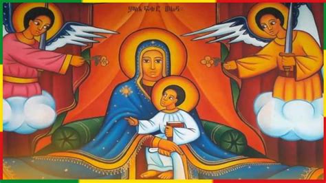 ምስለ ፍቁር ወልዳ የአስራት ሀገርሽን ኢትዮጵያን አደራ Youtube