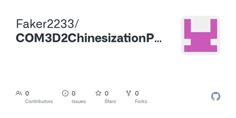 GitHub Faker D ChinesizationPatch