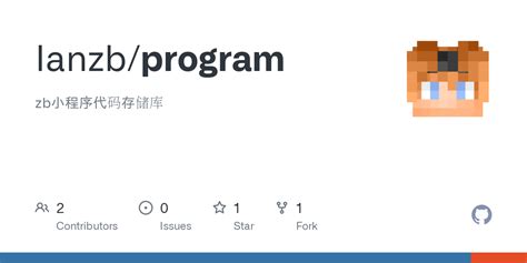Github Ianzbprogram Zb小程序代码存储库