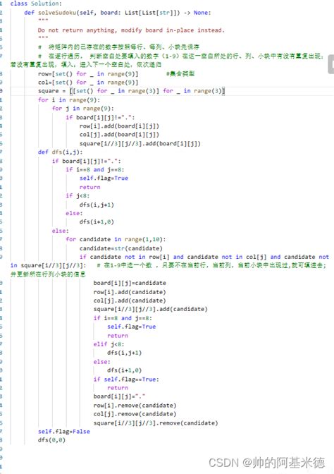 递归（回溯）算法（24、25、37，3940464547，77，78，79，90，93） Csdn博客