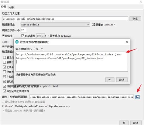 Esp8266和esp32开发板常见的2种下载方式 深圳优信电子科技有限公司
