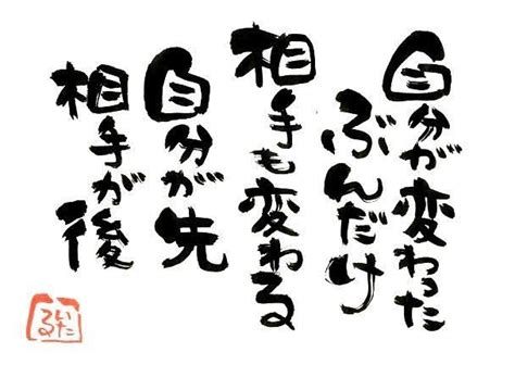元気が出る言葉 Google 検索 日本の名言 賢明な名言 愛の言葉