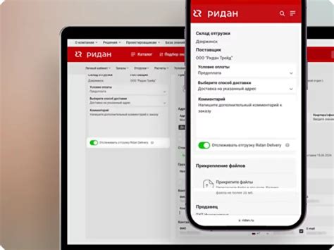 Платформа Ридан Online Выгодные покупки Ридан новое имя Danfoss в России