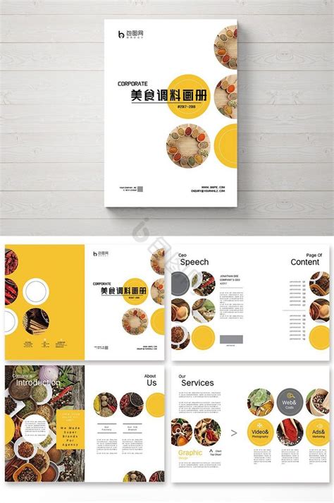陈皮图片 陈皮素材免费下载 包图网