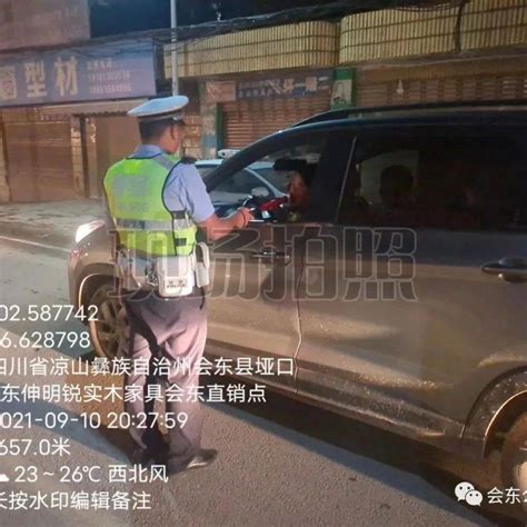 会东公安交警开展逢十夜查酒驾醉驾整治集中统一行动 自觉遵守