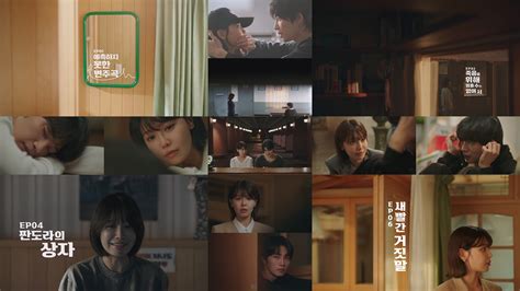 ‘아이돌아이 달콤 애틋 Bnt뉴스