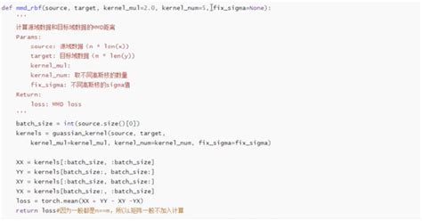 mmdetection 最大均值差异mmd 个人文章 segmentfault 思否
