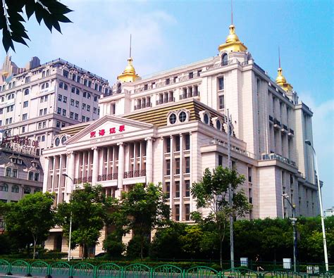 东海期货有限责任公司图册 360百科