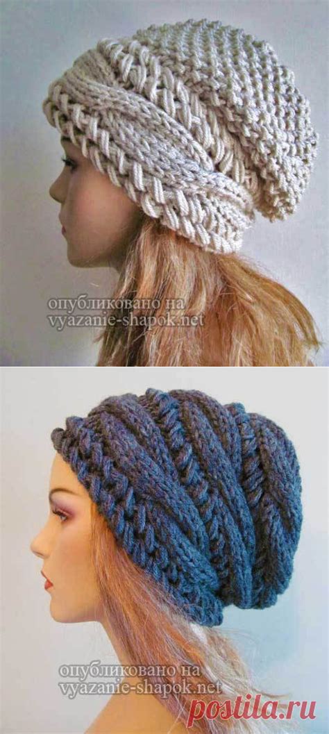 Шапка спицами с косами поперек от Вики Вязание Шапок Модные и Новые ШАПКА ШАРФ СНУД