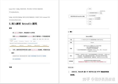 收藏这篇《android开发源码精编解析》，升职加薪不是梦 知乎
