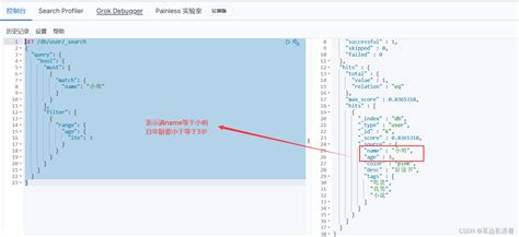 全网最详细的elasticsearch学习教程elasticsearch 教程 Csdn博客