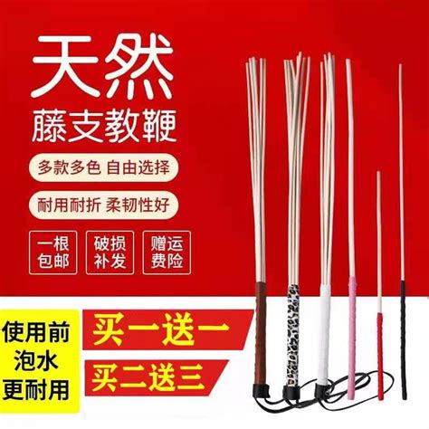 教鞭藤条80厘米教师用指挥棒教师教学棍家教藤鞭教师女专用家用 虎窝淘