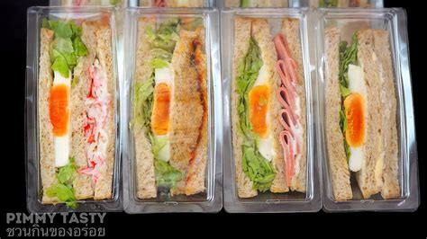 ขนมปังหลากหลายรสชาติ