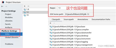 Java Source 7 中不支持 Lambda 表达式 请使用 Source 8 或更高版本以启用 Lambda 表达式java 不再支持源选项 7。请使用 8 或更高版本