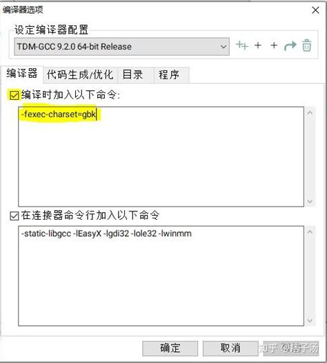 Devc程序用printf输出中文错误是什么回事呀 知乎 Devc程序用printf输出中文错误是什么回事呀 知乎