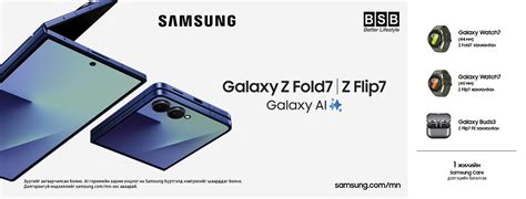 Дархан ⚠️ Хүүхдүүдээ цахилгааны аюулаас хамгаалцгаая ⚠️ Сургууль цэцэрлэгийн ойр орчимд