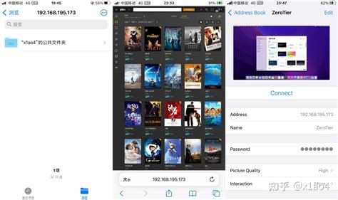远程访问如此简单，通过 Zerotier 和 Tailscale 轻松组建虚拟局域网，实现内网穿透。 知乎