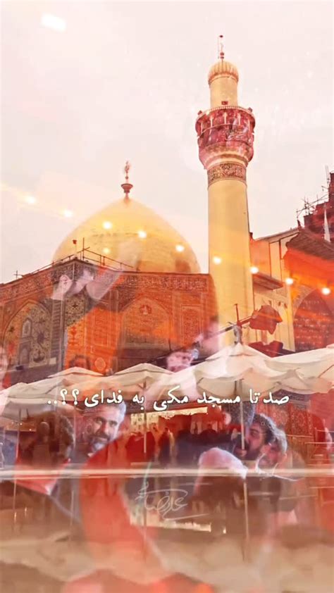 ‎مرتضی حسنی‎ ‎با قل هو الله است برابر علی مدد Mortezayebor313