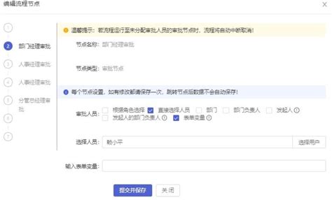 基于springboot的工作流审批系统,前端vue框架,可直接用于开发项目源码 哔哩哔哩 基于springboot的工作流审批系统,前端vue框架,可直接用于开发项目源码 哔哩哔哩