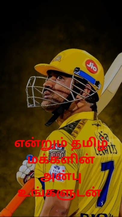 தல தல தான் Youtube