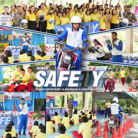 อบรมขับขี่ปลอดภัย บทความน่ารู้ ตั้งใจกลการกรุ๊ป รถมอเตอร์ไซค์ ภาคใต้ นครศรีธรรมราช สตูล