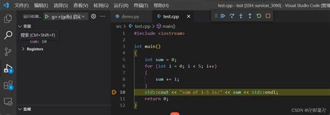 vscode ssh远程开发环境搭建 vscode ssh CSDN博客