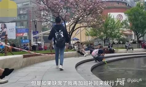 收单行业“苏明玉”！大二女生兼职地推pos机交学费 知乎