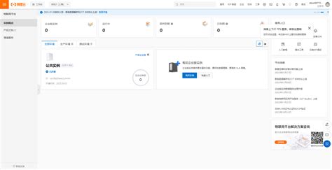 Esp8266模块wifi 阿里云实战stm32esp8266连接阿里云 Csdn博客