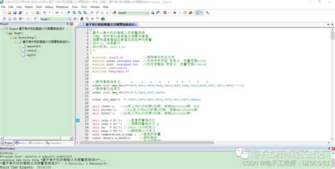 基于51单片机的智能火灾报警系统单片机火灾报警哪些内容 Csdn博客