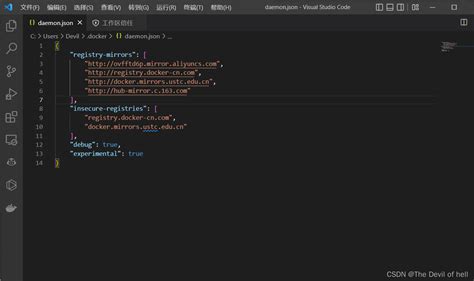 优化docker镜像源加速：配置daemonjson与阿里云源替换 Csdn博客