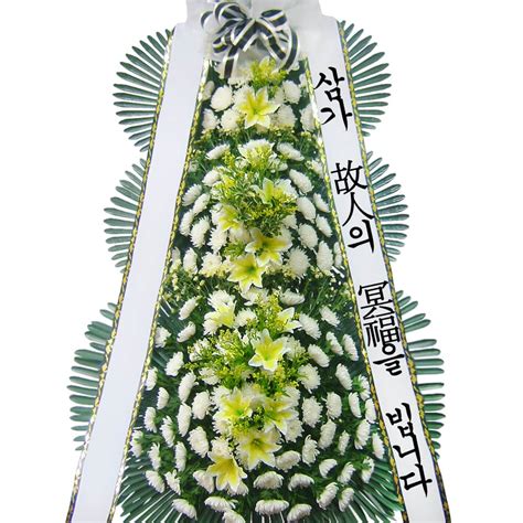 장례식장 화환 문구 고인을 위한 마음을 전하는 감동의 꽃말