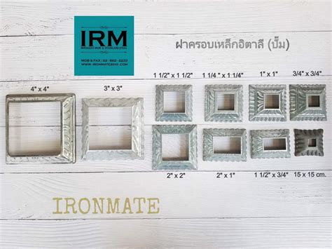 ฝาครอบฐานและหัวเสา