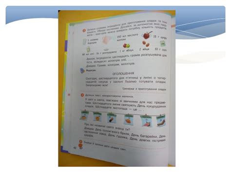 Презентація Числівник як самостійна частина мови