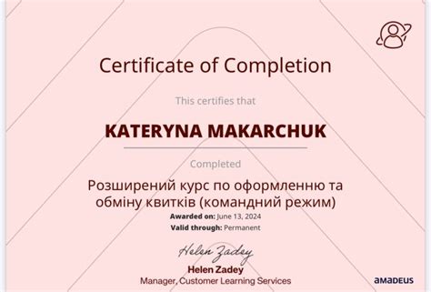 kateryna makarchuk on linkedin i am excited to announce that i have successfully completed the
