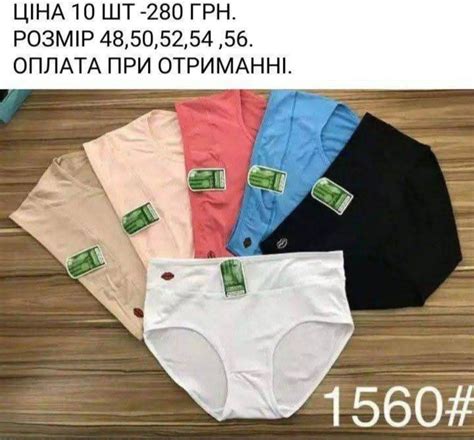 Продається все 🦋 Б У