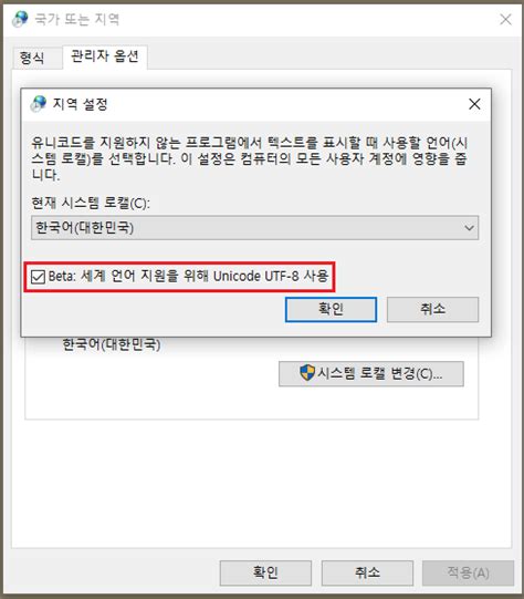 If The Makeotf Command Path Contains Hangul A Unicodedecodeerror Is Raised · Issue 719