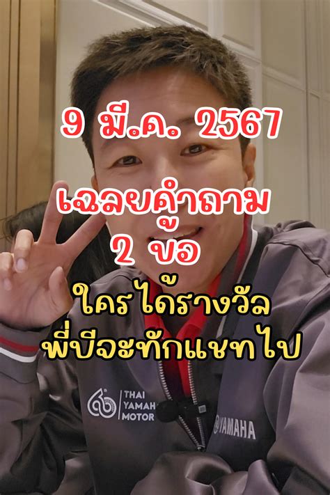 วั คลังอะไหล่มอเตอร์ไซค์ ยางนอก ราคาส่ง By ชลบุรีรัตนยนต์