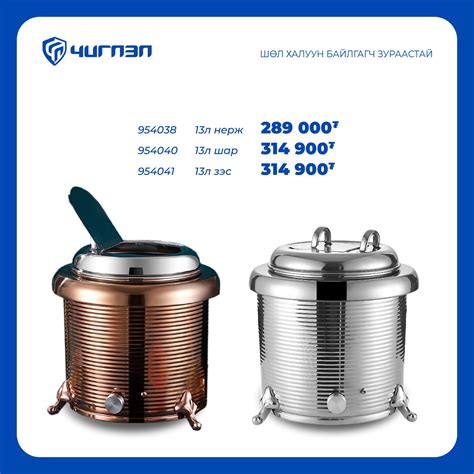 Чиглэл 🥙🍽 Жижиг дунд бизнес эрхлэгч Стрийт фүүд жижиглэн хоолны худалдаа эрхлэгчдэд