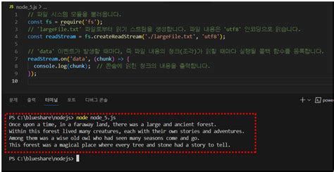 node js 스트리밍 단위로 파일 읽고 쓰는 방법
