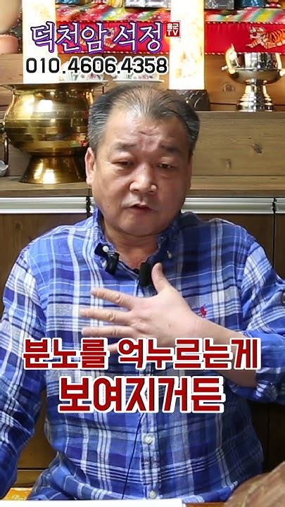 이재명이 대통령이 되면 벌어지는 일들 용군tv 덕천암 석정 Shorts Youtube