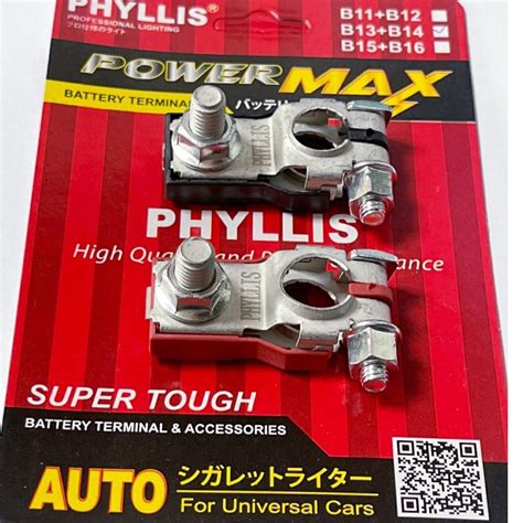 ขั้วแบตเตอรี่ รถเก๋ง Phyllis อย่างดี บวก ลบ สำหรับรถรถเก๋งขนาดเล็ก กลาง ขั้วแบตมาตรฐาน ลบ 12