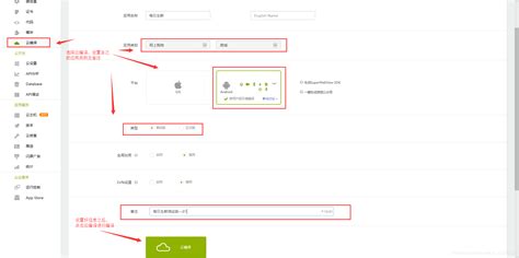 Apicloud实战 每日生鲜appapicloud 启动时长 Csdn博客 Apicloud实战 每日生鲜appapicloud 启动时长 Csdn博客