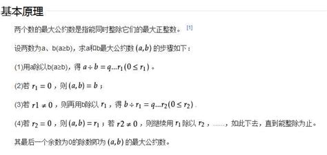 C求最大公约数和最小公倍数 腾讯云开发者社区 腾讯云