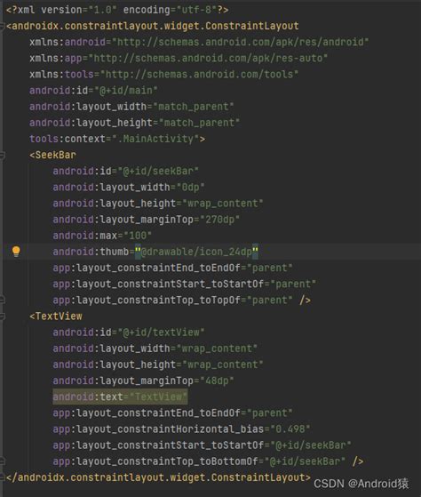 Seekbar可拖动进度条 Csdn博客