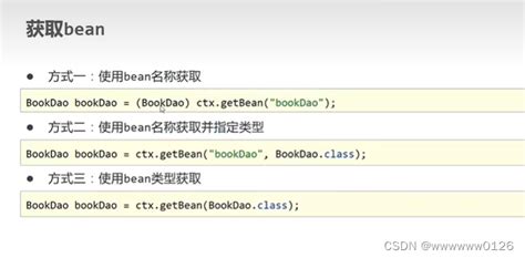 Spring 加载properties文件 Csdn博客