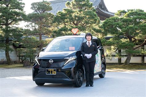 Mkタクシー On Twitter 【kyoto×nissan Sakura Ev Taxi】 日産自動車の軽ev『日産サクラ』をこの度、タクシーとして京都mkに導入いたします。併せて本日